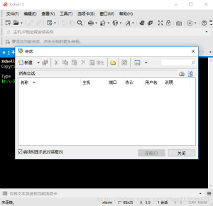 Xshell 与 PuTTY 密钥互通操作方法全指南 - Xshell - Xshell 免费 - Xshell 中文官方平台