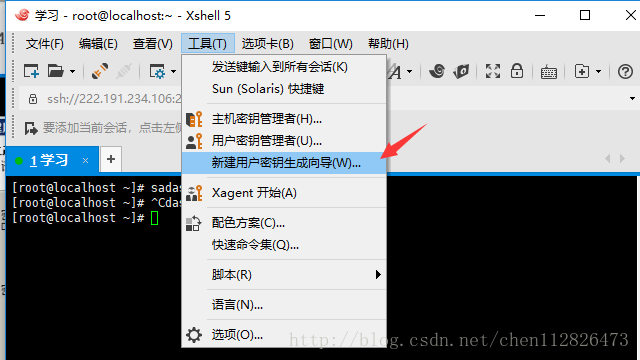 Xshell 与 PuTTY 密钥互通操作方法全指南 - Xshell - Xshell 免费 - Xshell 中文官方平台